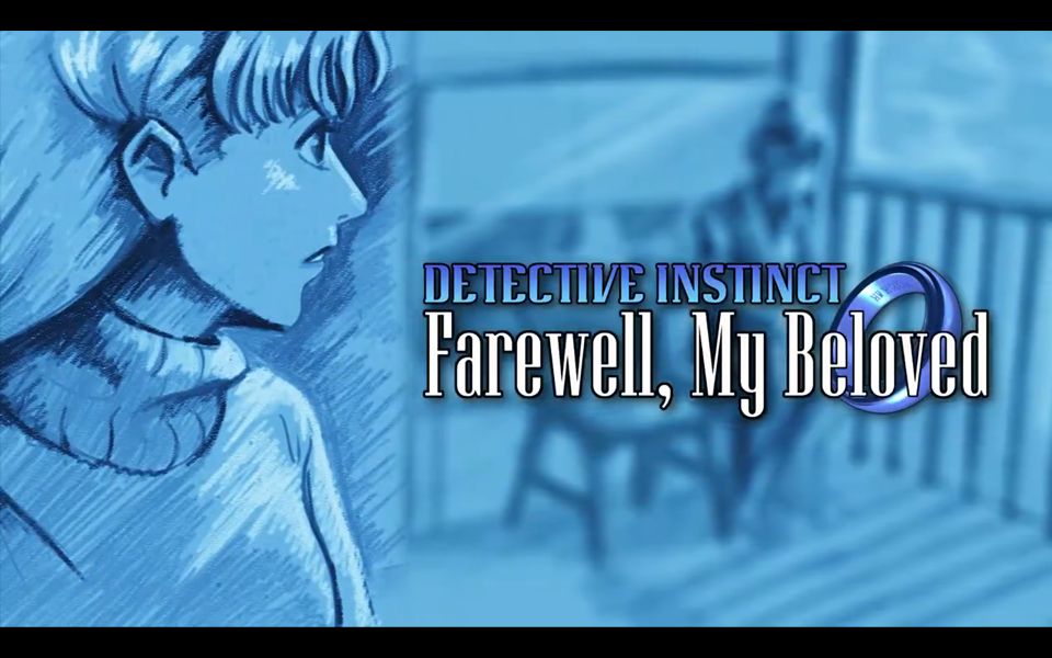 【Steam】ADV悬疑推理游戏《侦探本能:永别了,我的爱人/Detective ...