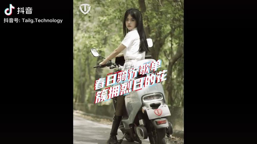 台铃标兵、相同电量行业唯一全速跑百公里车型!