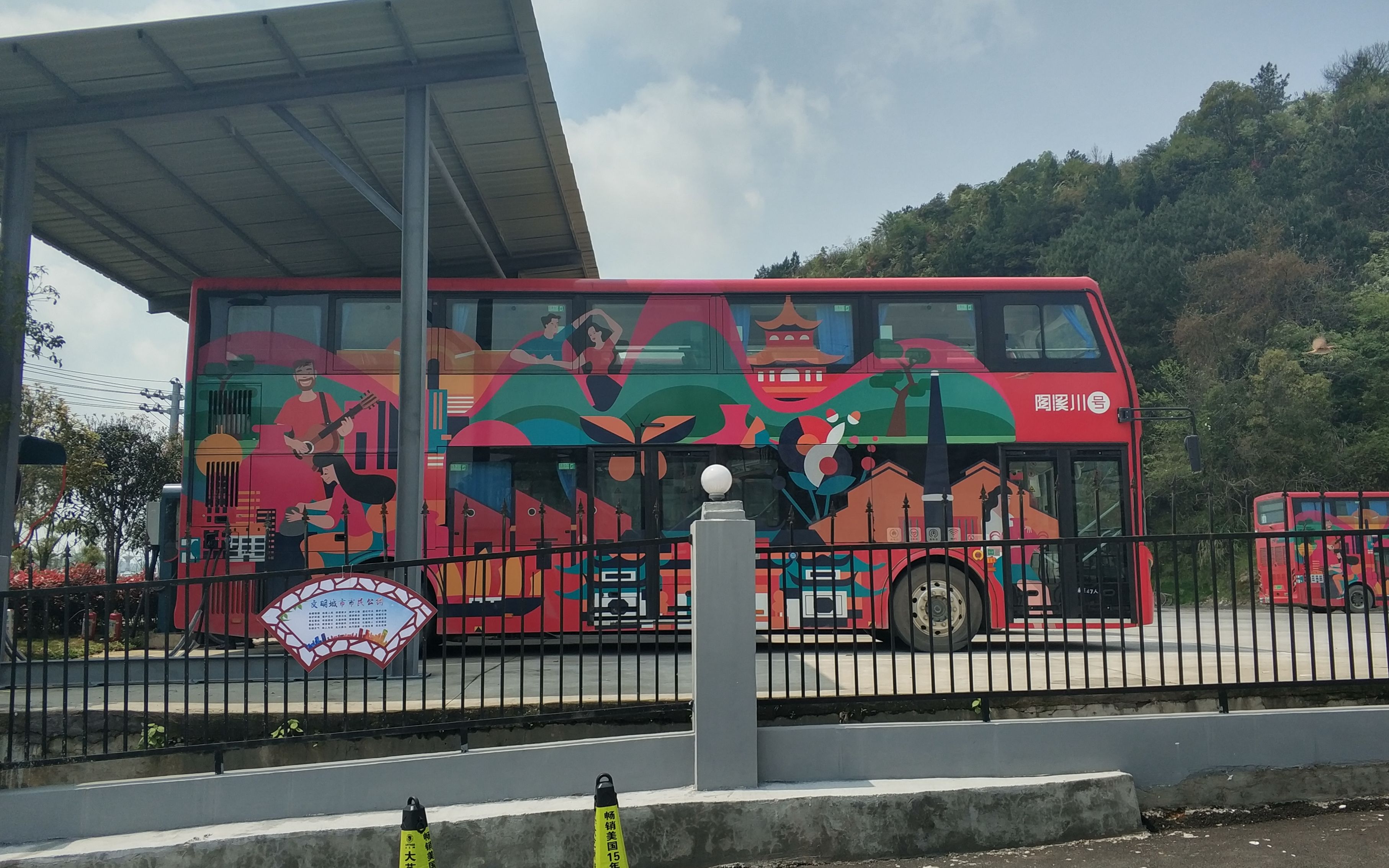 景德镇双层观光巴士第一视角全程 艺术之旅线/手工之旅线 窑建-陶瓷...