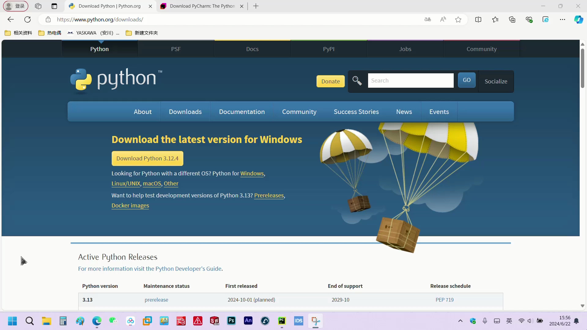 基于python 使用pyqt5制作UI 建立可执行程序