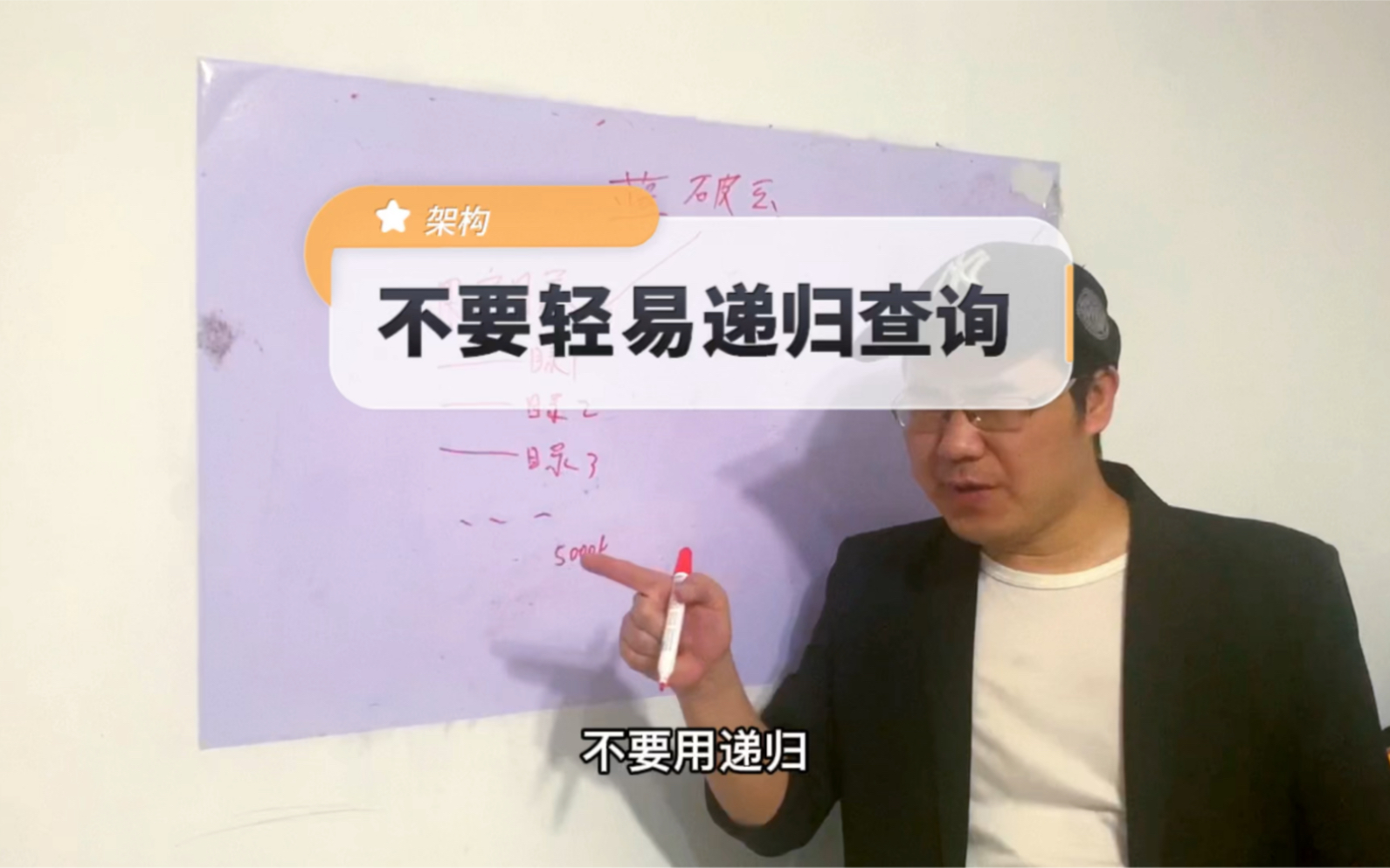 编程不要轻易用递归