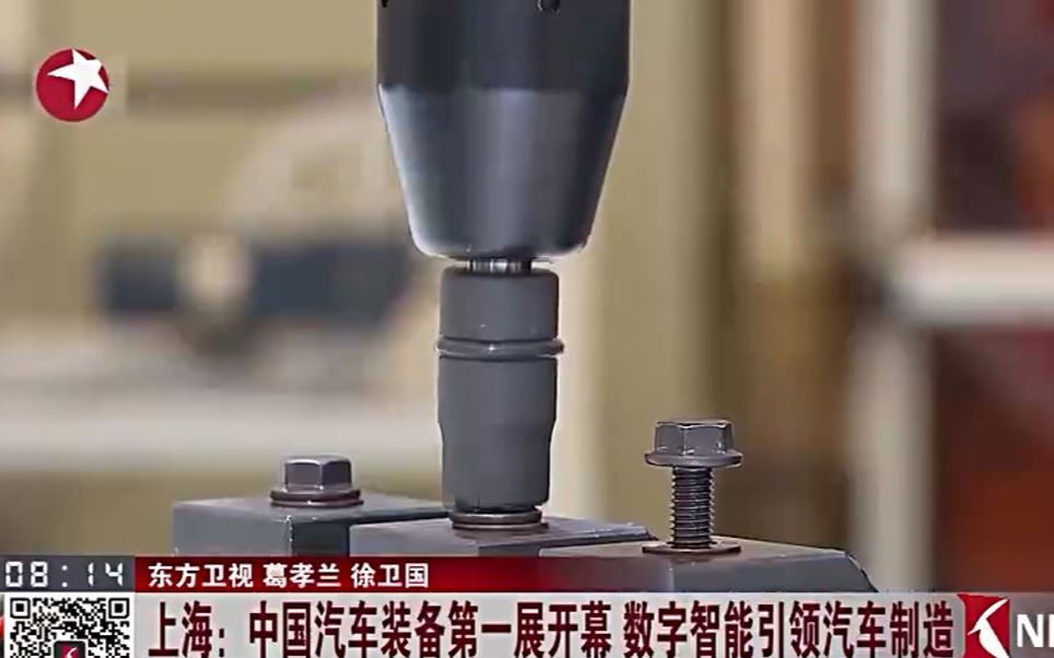 如何实现拧紧装配数据100%追溯?