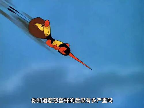 愤怒的蜜蜂童年动画搞笑动画童年动画脑洞大开童年经典动画片
