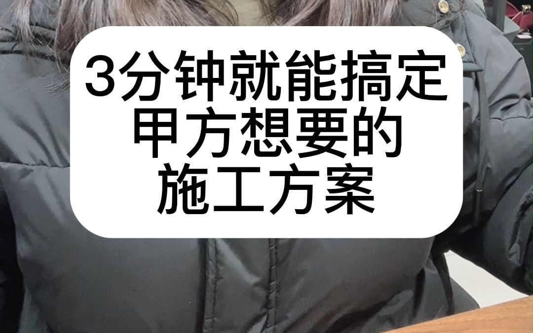 ...包含钢结构、脚手架、主体结构,从地基基础到屋面工程,21个专项...