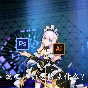 真-萌x 