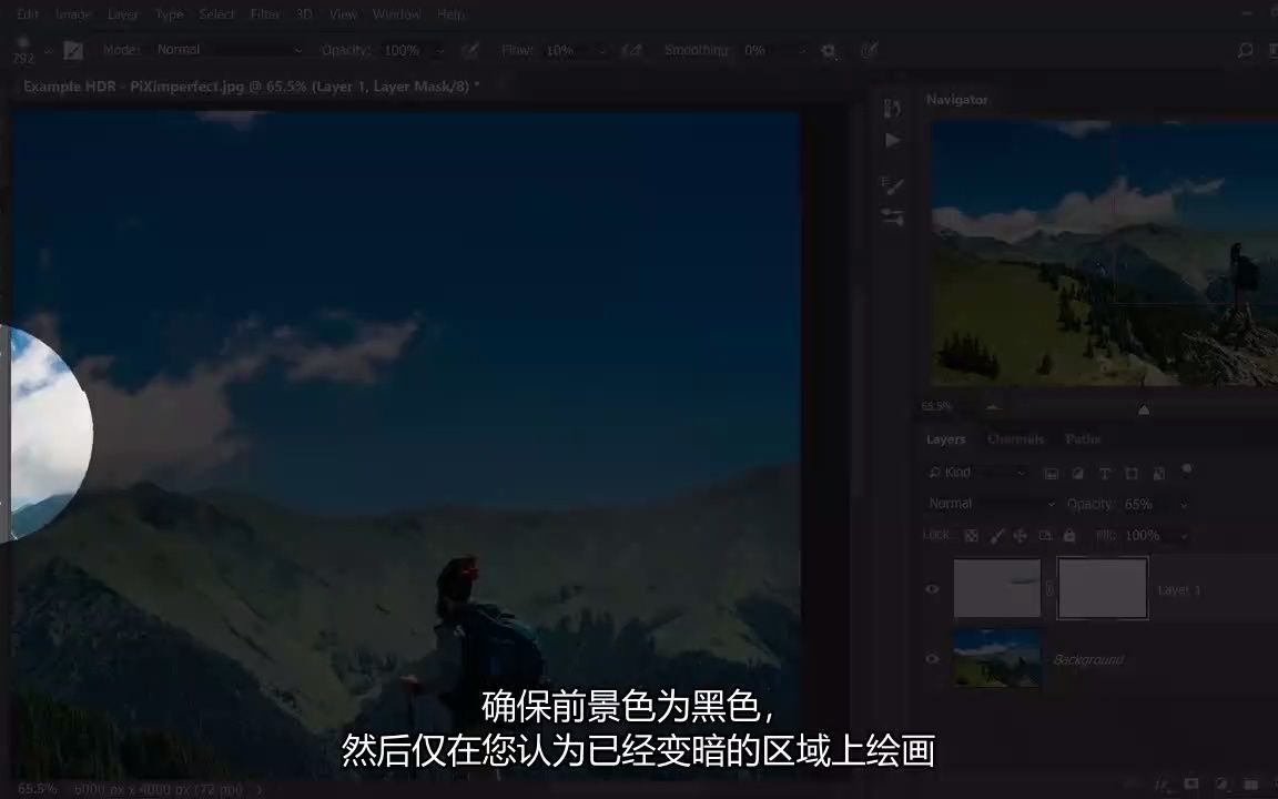 【PS教程】2 分钟 Photoshop - 去除烦人的 HDR 光晕!【中字】