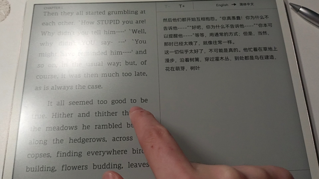 华为matepad paper更新了个pdf插件,终于可以翻译pdf了。