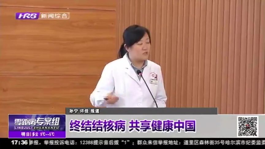 结核病防治知识讲座走进校园,向师生宣传防治知识,终结结核病