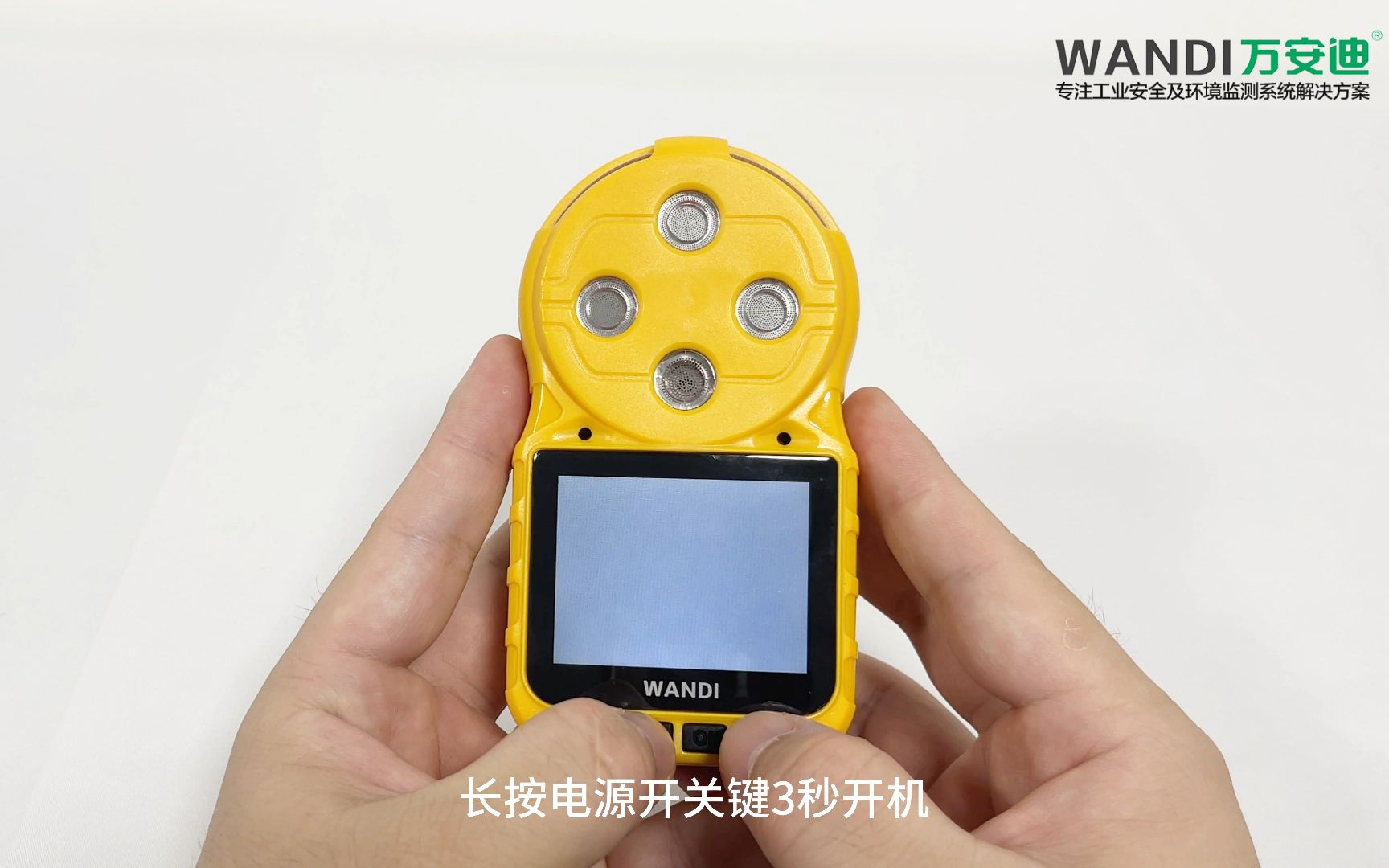 GASTiger1000可燃&有毒有害气体探测器操作视频介绍9.15 4K60