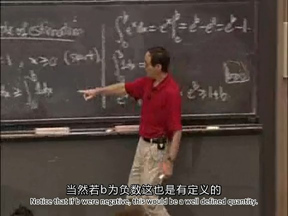 17 微积分第一基本定理_高清