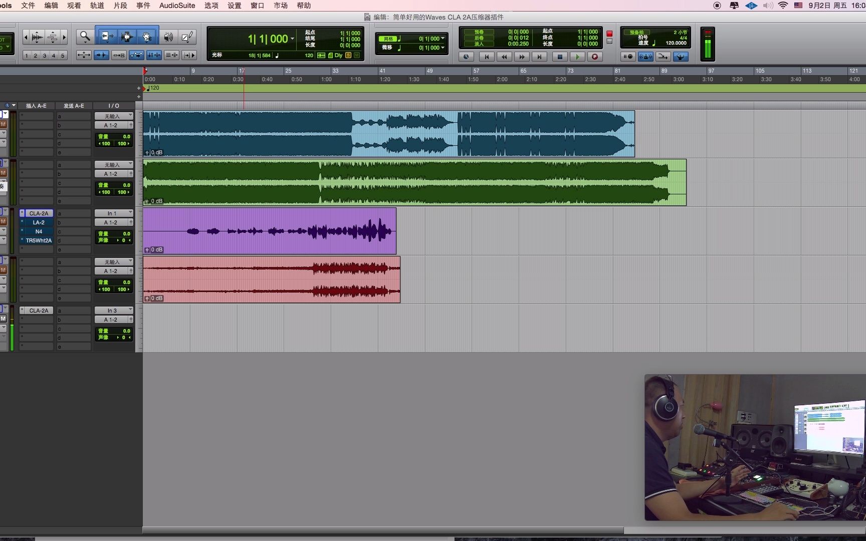 简单好用的Waves CLA 2A压缩器插件