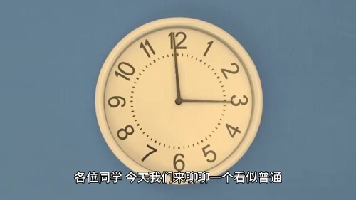 ...竟然藏着这么多秘密!】⏳从古代日晷到原子钟,1秒=铯原子振动91亿次