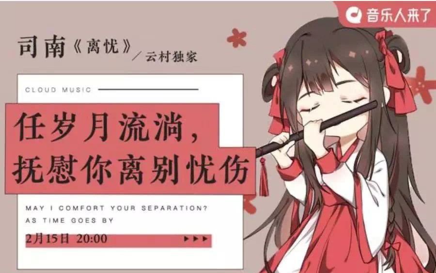 来了!来了!司南院长的直播录屏!