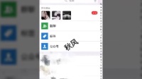 微信加人 自动加人方法 无需软件 精准客源
