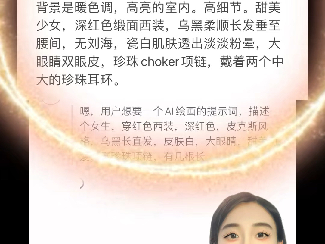 Deepseek数字人杀疯了!1分钟学会做 Al数字人!真人博主瑟瑟发抖?...