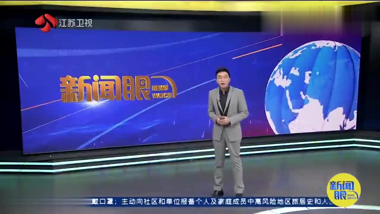 一键查询!江苏省消保委消费投诉信息公示系统正式上线