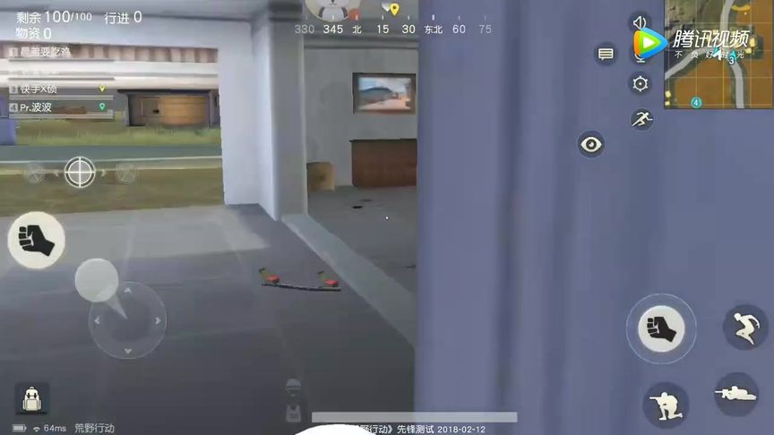 荒野行动:为什么这个枪在飞