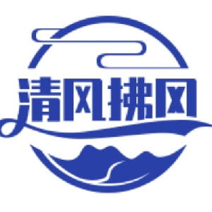 清风拂冈V 