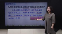 第21课《我不能失信》