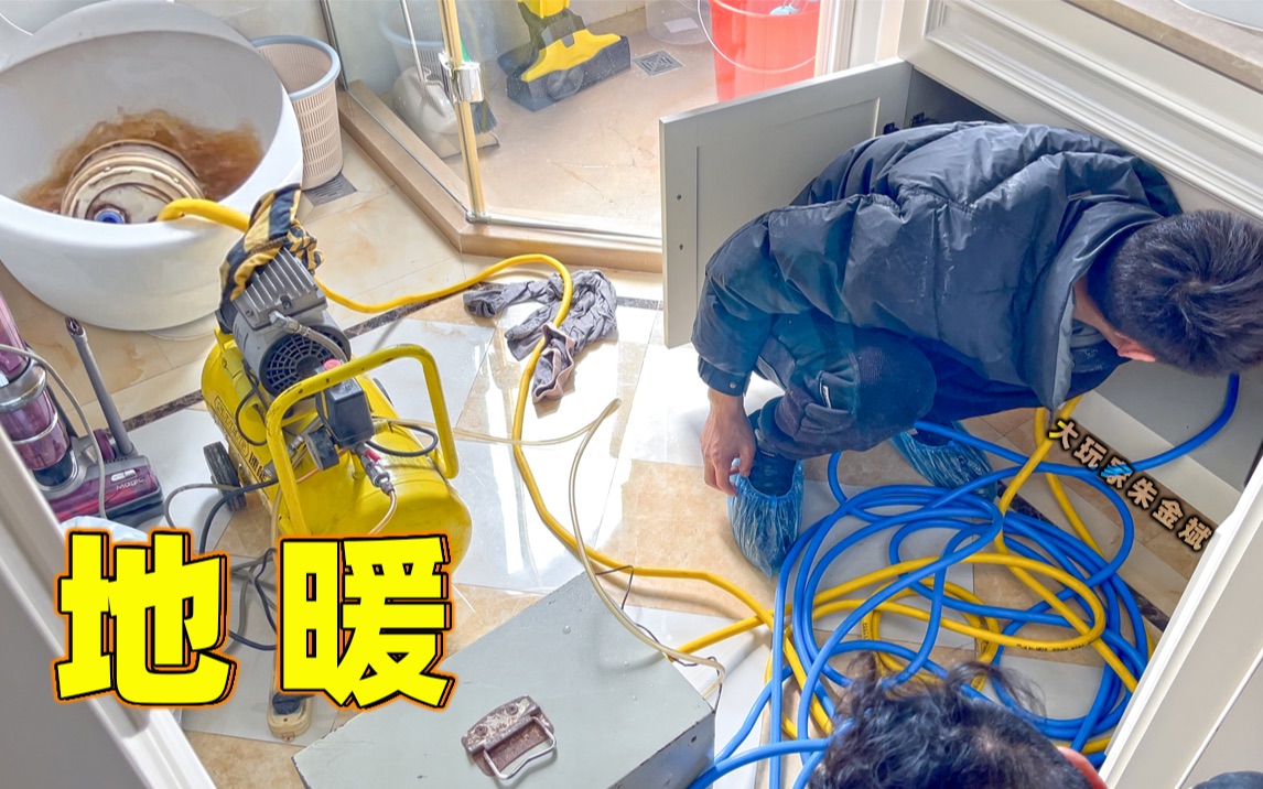 【玩硬件】三层别墅用了六年地暖,一些使用 tips @大玩家朱金斌