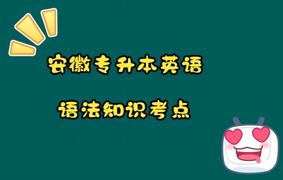 被动语态中的主动形式表示被动意义