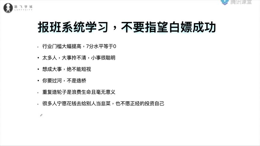 今天跟想靠自学编程转行IT的白嫖党们battle一下