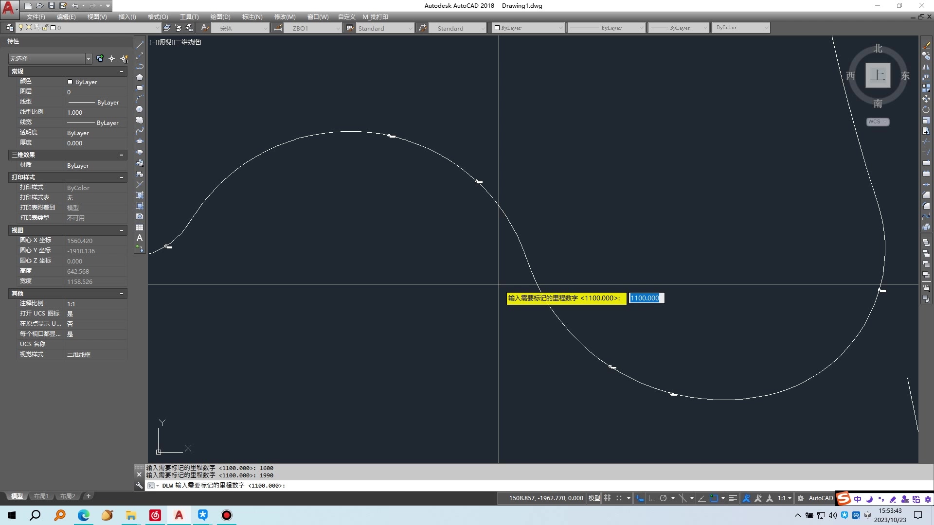 分享一个插件,获得任意点或距离处的里程