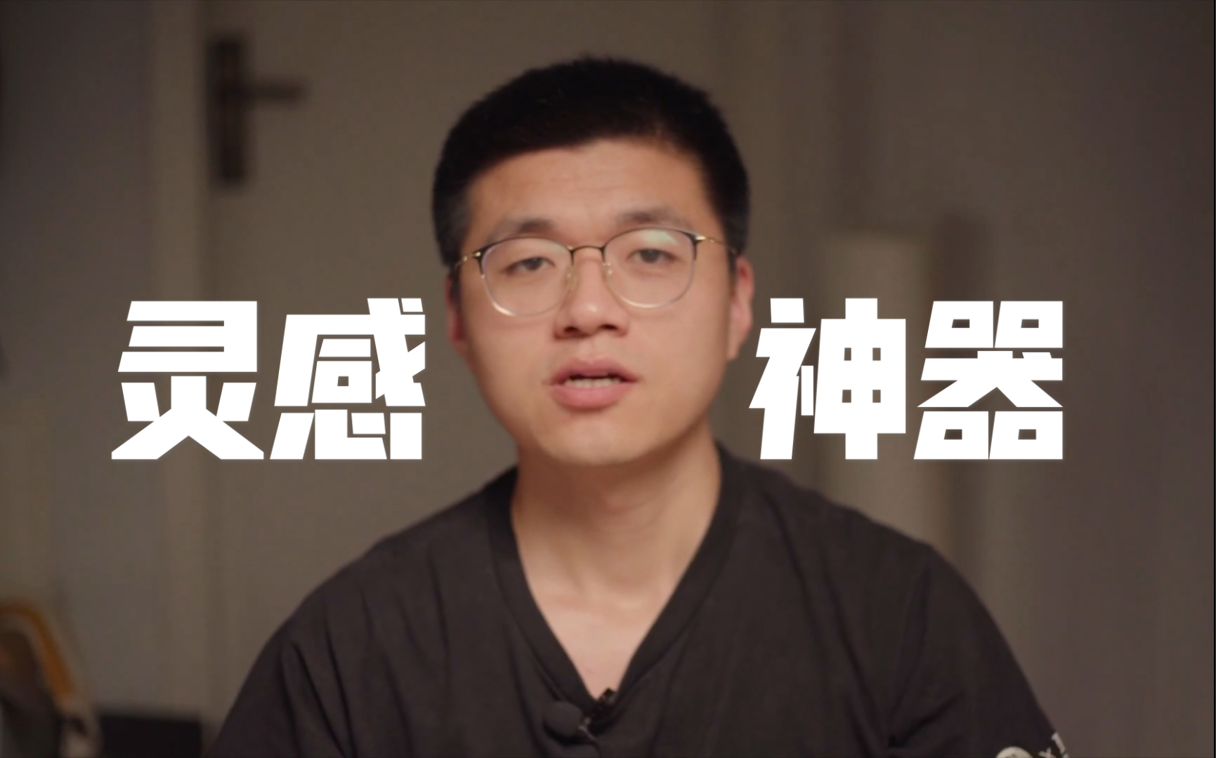 灵感记录神器flomo使用体验分享