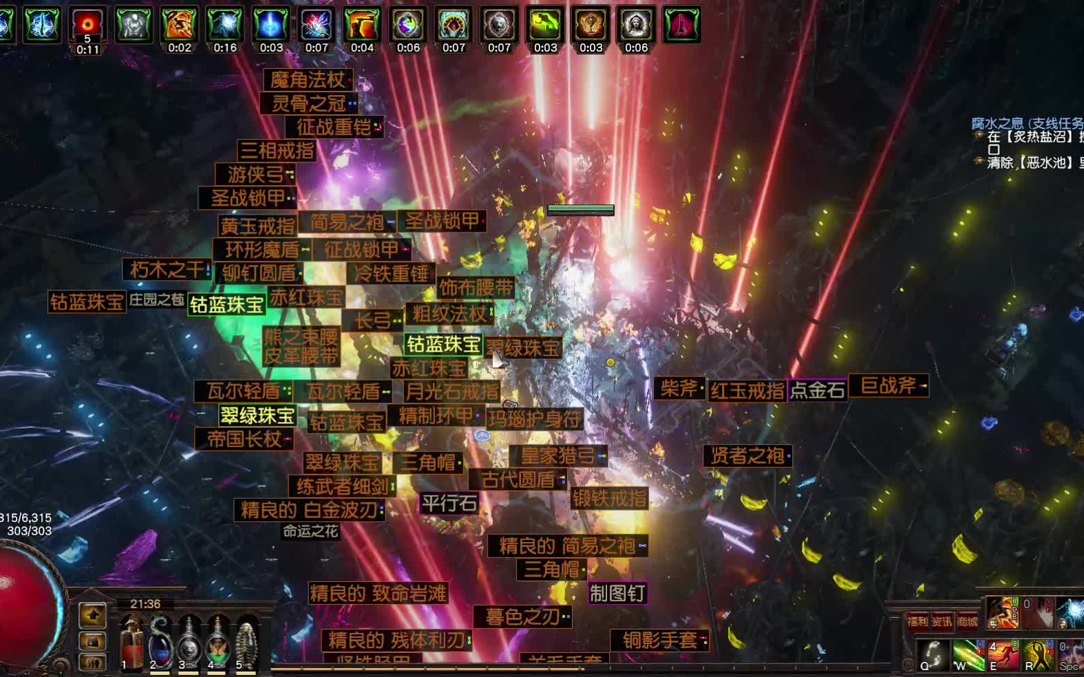 POE 流放之路 3.11版本收割盛况!血量节魔灵火一死,收割全二十三只...