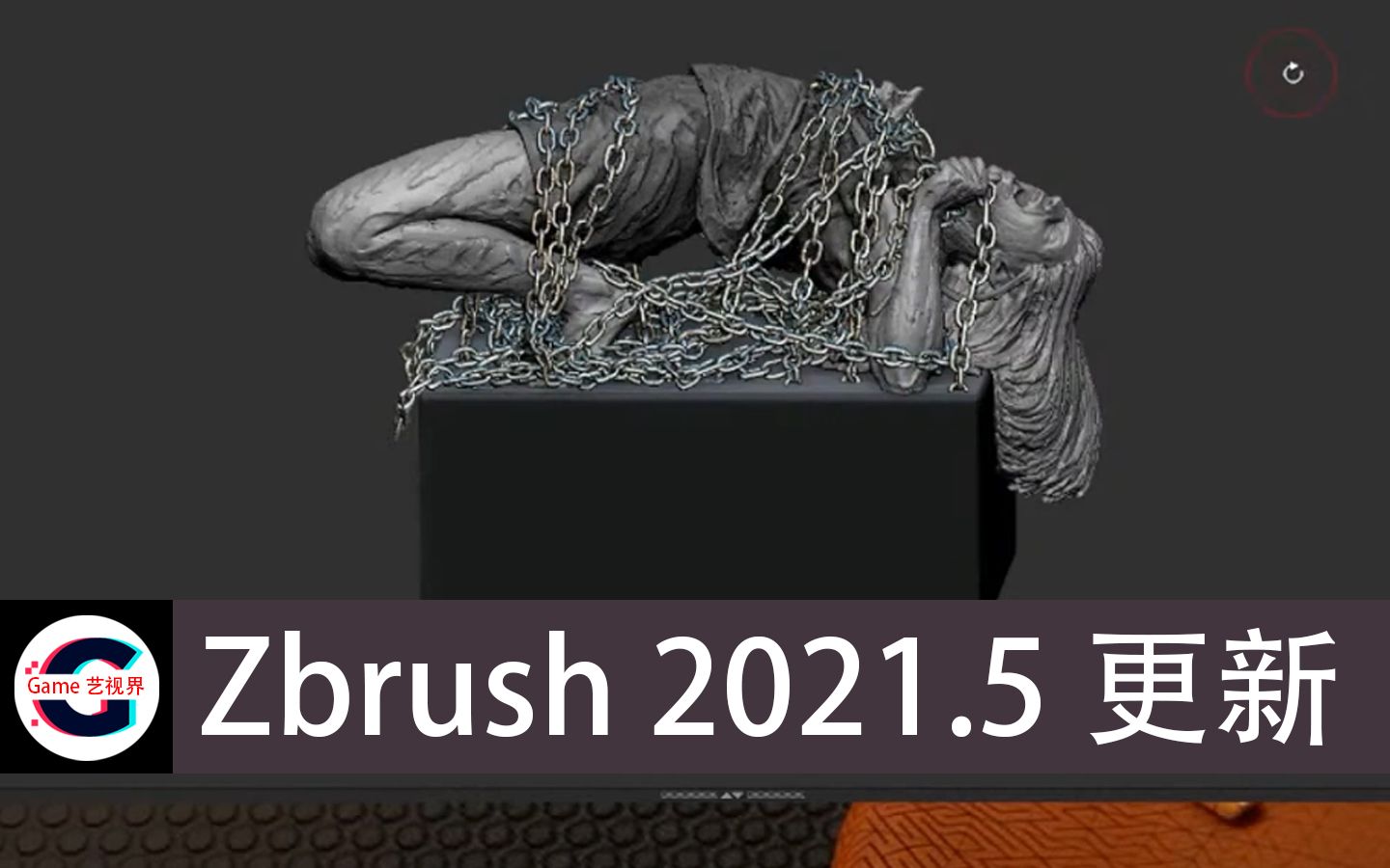 【软件_zbrush2021.5】所有新功能All New Features!