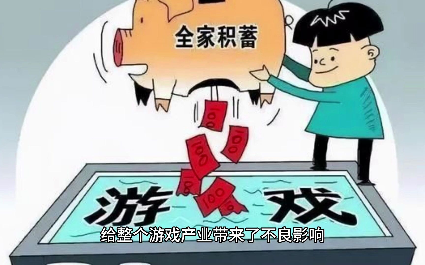 《生化危机4重制版》偷盘哥恶意退款事件 我有个态度要发表