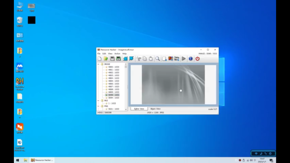 Windows 10中的这张隐藏壁纸,勾起了多少服务器用户的回忆.