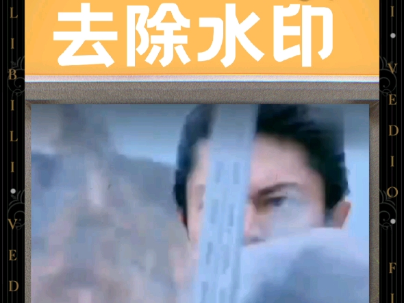 ...的朋友福音来了,这个 AI 神器,一键去字幕,抓取热门素材!(附详细教程)