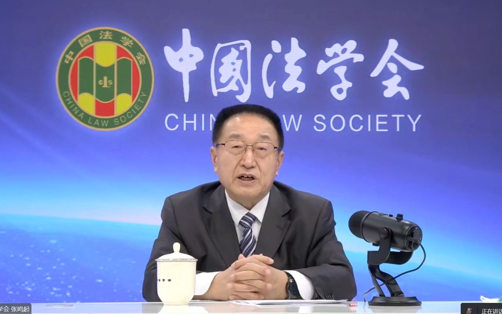中国人民 大学法学院法律讲座:中国社会法十大影响力事例发布会暨...