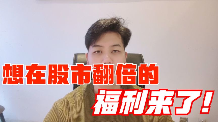 改良过后的神奇指标CCI,吃肉胜率竟然高达90%,捉妖股必选指标