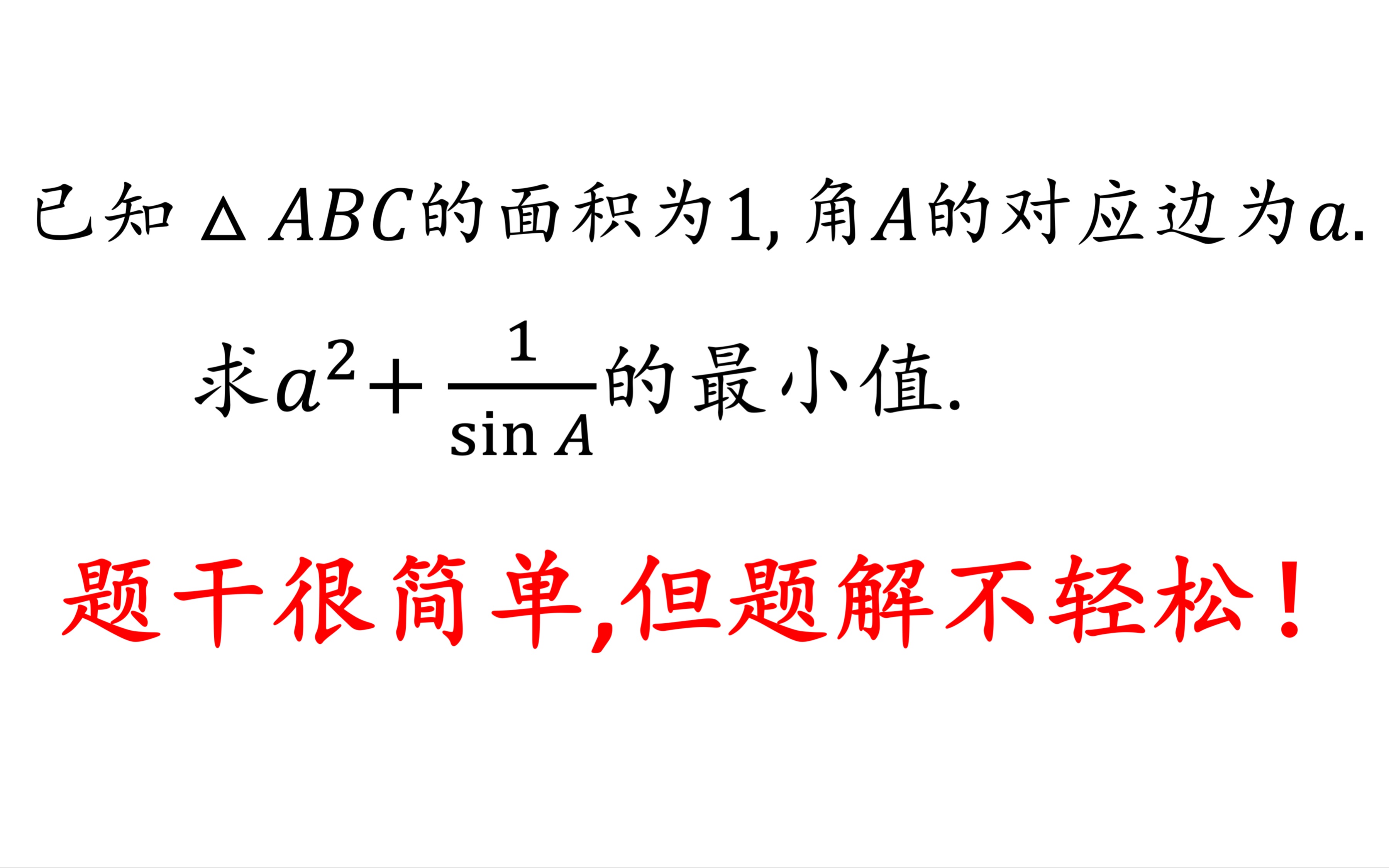 2022年高考给我们的启示:回归课本,夯实基础,方能以不变应万变