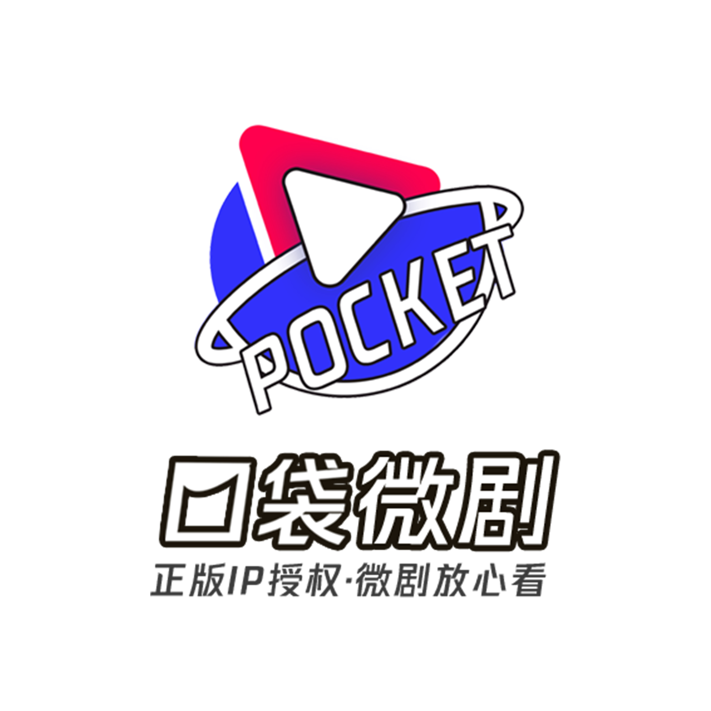 口袋视频IP微剧 