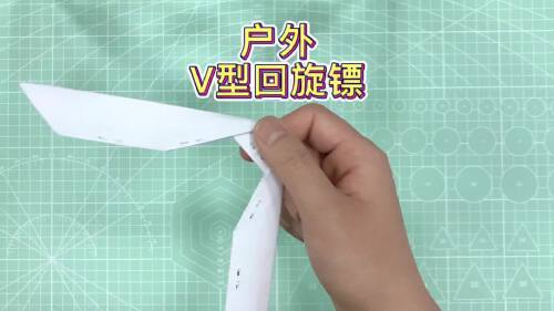 怎样用一张纸折出超帅、真实可回旋的V字回旋镖