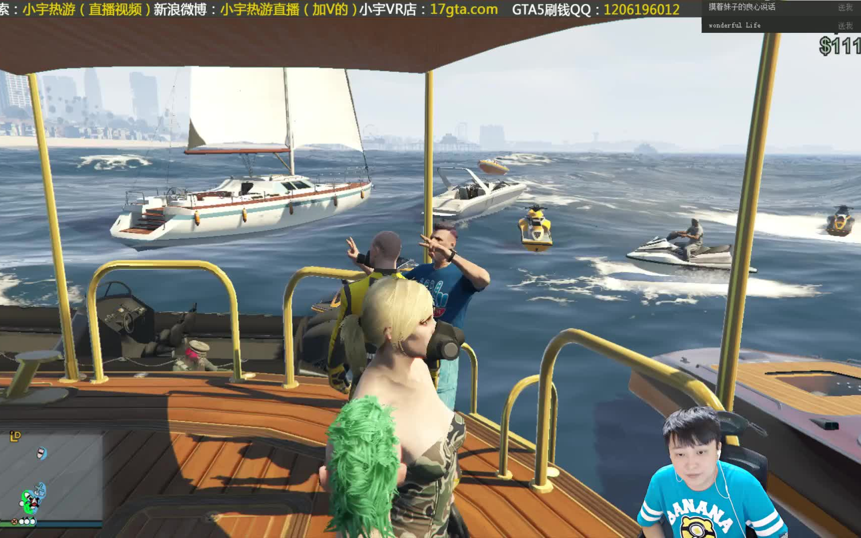 【小宇热游】新GTA5 俠盜猎车手5 娱乐解说直播09期