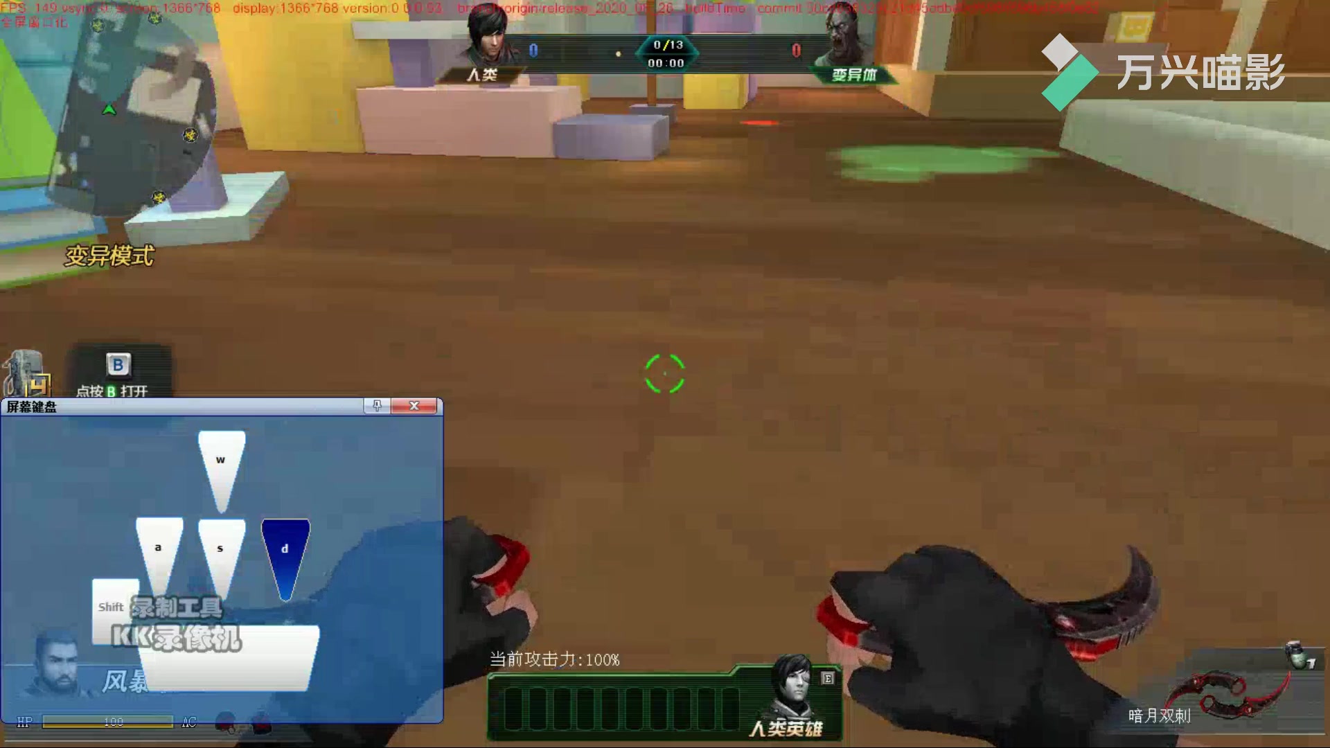 生死狙击身法教学