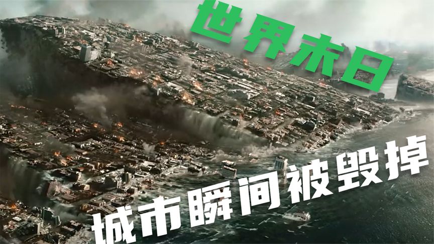 还记得2012年的世界末日吗?那时候的你在干什么?