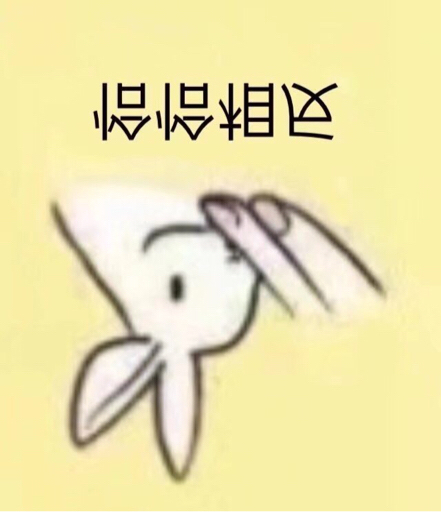 guji是耶哥 
