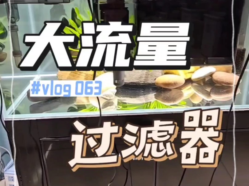 Yee鱼缸壁挂过滤系统外置小型三合一静音外挂式除油膜循环过滤器 #...