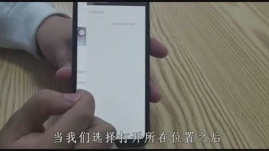 微信定位可以精准到你家床上了?太好玩了,看完就学会了