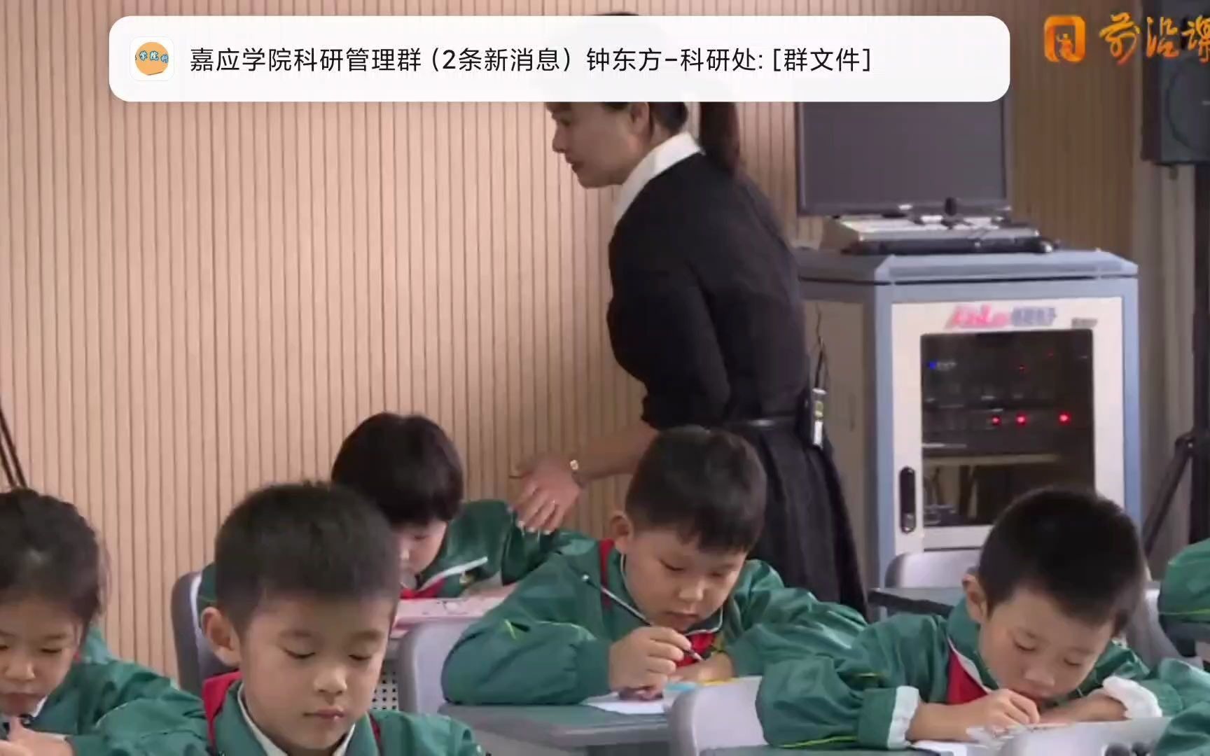 【小学数学教学案例】用乘法解决问题