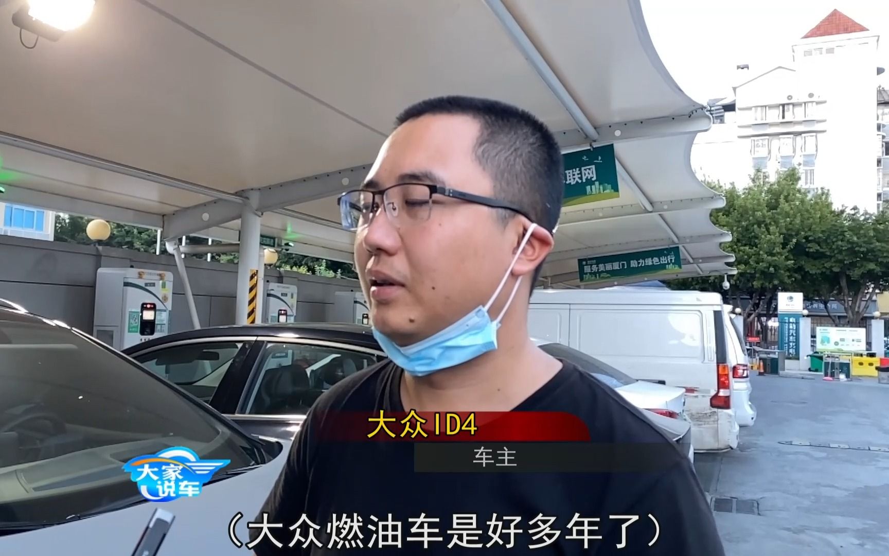 为什么这位车主后悔买了大众的纯电动车ID4