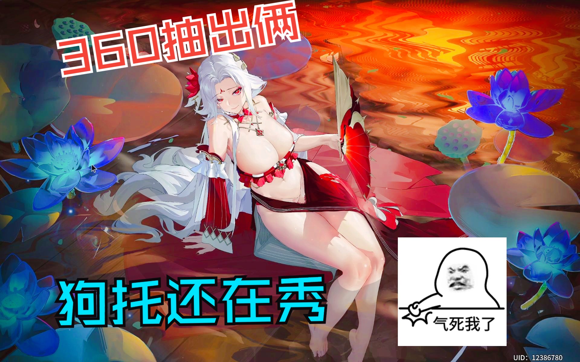 锚点降临叠叠乐阵容肄业留念