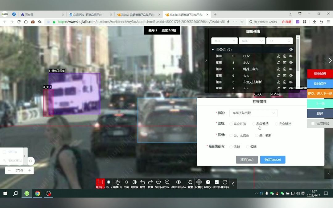 做数据标注难不难,怎么做