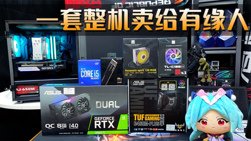 现在显卡市场就这样了,一张华硕3060TI 4099出给有缘人