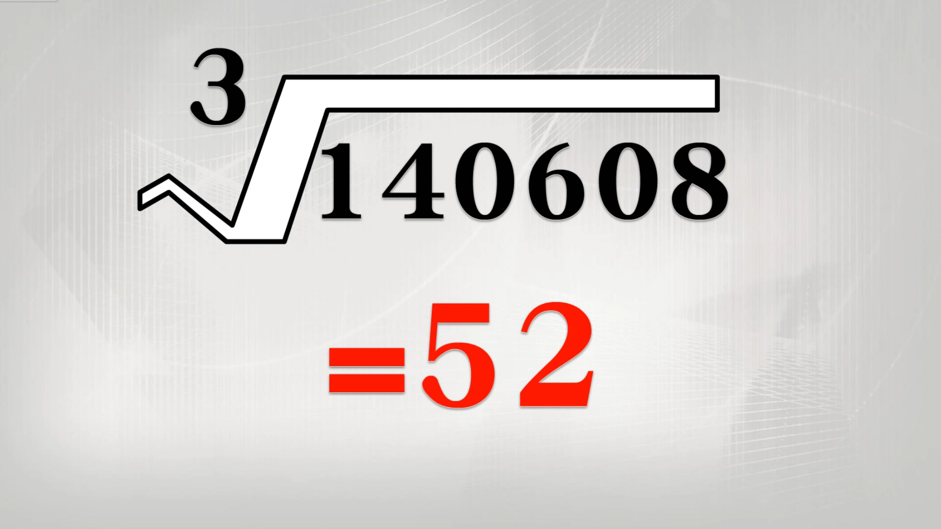 一个6位数的立方根,只要3秒准确口算,开立方的秘诀